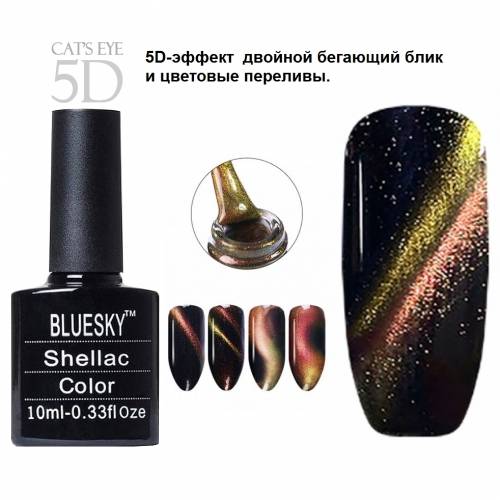 Лак кошачий глаз. Фото всех цветов Bluesky Shellac с рисунком блюскай ...