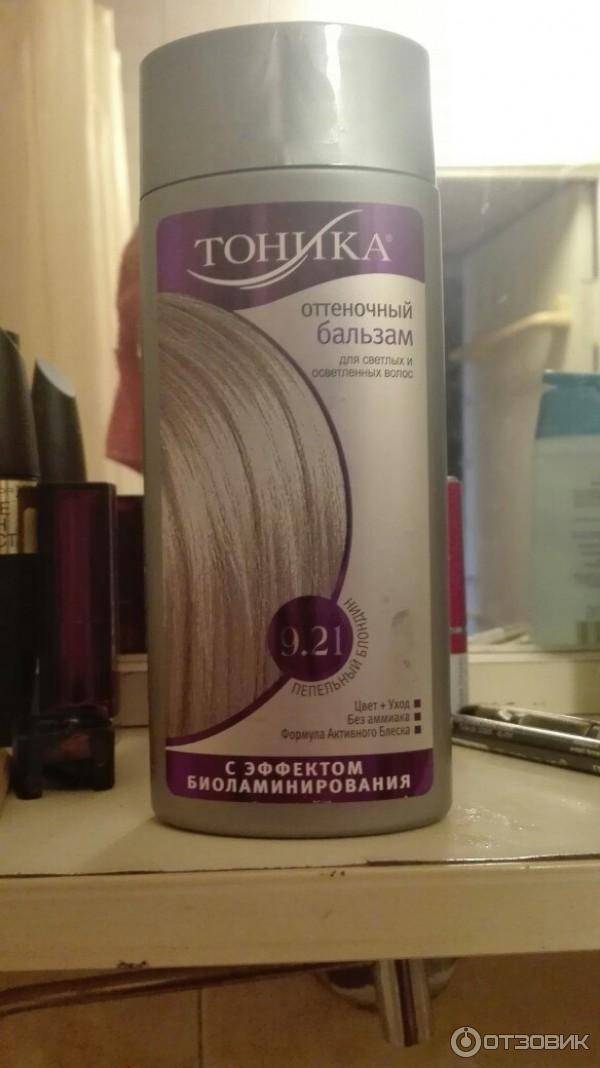 Платиновый блондин цвет волос. Фото до и после окрашивания, оттеночные ...